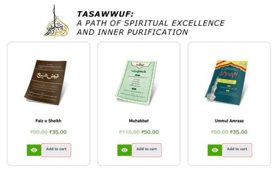 Tasawwuf: A Path of Spiritual Excellence and Inner Purification - Blog