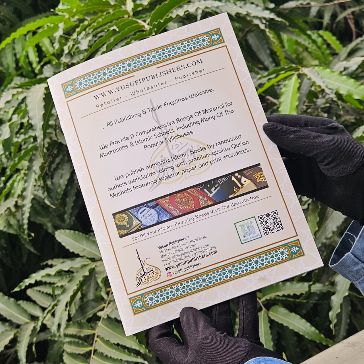 Surah Yaseen & Surah Mulk Booklet - Yusufi Publishers